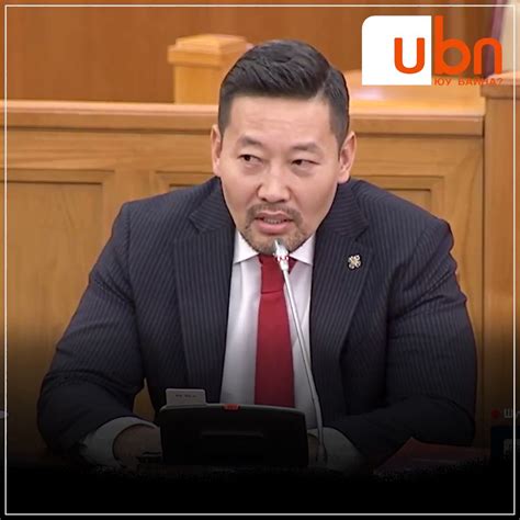 The ЮҮХҮҮ On Twitter Rt Ubn Mn Х Ганхуяг Англи хэлийг УИХ нь