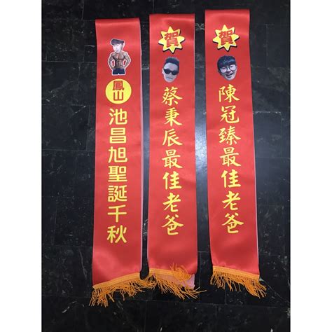 值星帶爸爸的價格推薦 2024年3月 比價比個夠BigGo