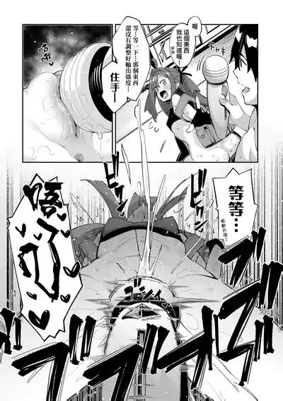 Isekai Kita Node Sukebe Skill De Zenryoku Ouka Shiyou To Omou Try All My Might To Enjoy It