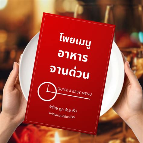 นอกจากอาหารรจีนไซส์ใหญ่ ภัตตาคารหงษ์ฟ้า นครสวรรค์ โต๊ะจีน Facebook