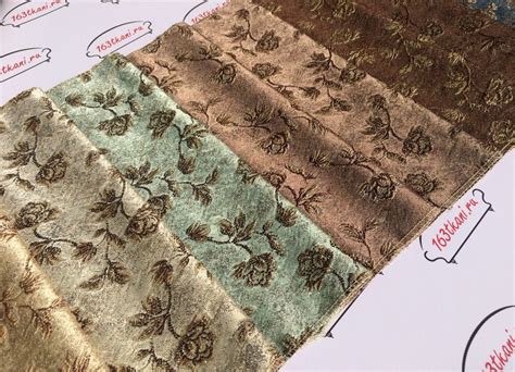 Коллекция Азур - купить по выгодной цене | 163tkani