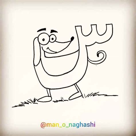 نقاشی حاشیه دفتر با حرف س 2024؛ فارسی برای کلاس اول دبستان با مدادرنگی