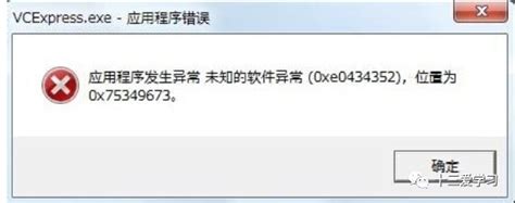 Directx修复工具direct X修复软件丨一键修复电脑 任何dll文件缺失、c组件缺失问题 Csdn博客