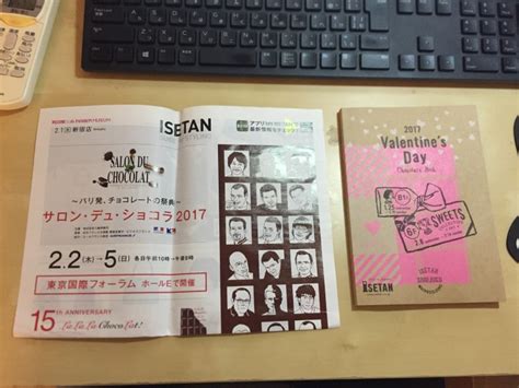 도쿄생활 초콜렛에 대향연 샬롱 뒤 쇼콜라 In 도쿄 Salon Du Chocolat 22 25 네이버 블로그