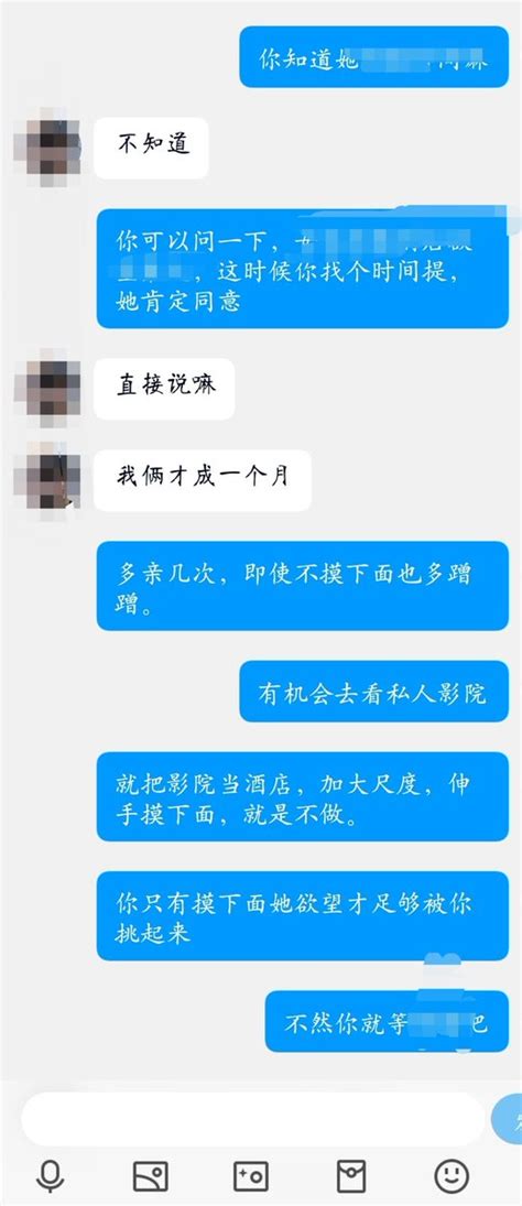 文爱约炮导师（教学版） On Twitter 【售后服务】 哥们我这卖教程的，都快服务到人家接吻上床了。 ★怎么跟对象开房？什么时候接吻？ ♥这些问题问得我属实懵逼，不过还是要恭喜兄弟有