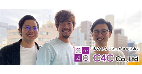 Php×laravelでwebアプリ開発！あなたのスキルを活かしませんか？ 株式会社c4cのwebエンジニアの採用 Wantedly