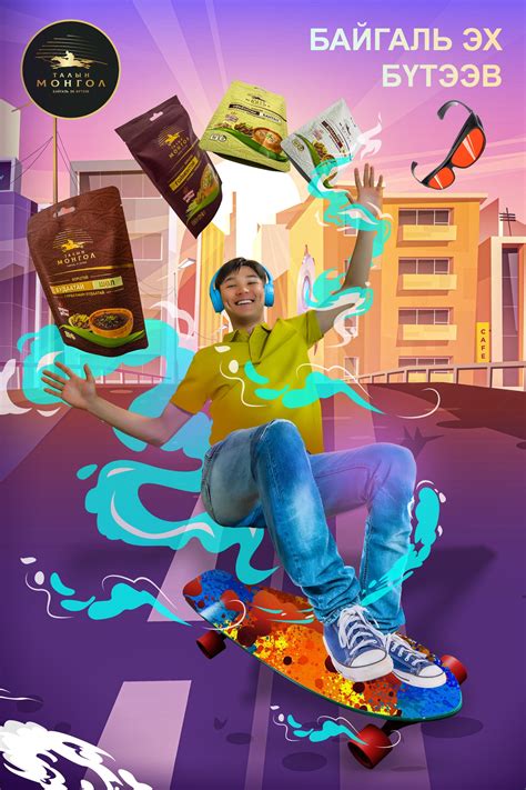 Талын Монгол Орчин үеийн залуусын эрүүл бөгөөд амттай Facebook