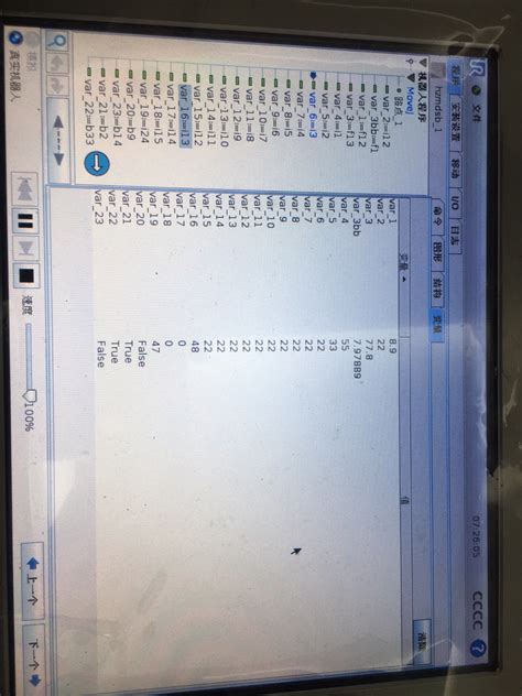 西门子plc博图与优傲ur机器人进行profinet通讯，s7 12001500 聚码科技