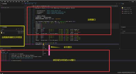 匹敌mobaxterm的另一个终端工具windtermwindterm和mobaxterm对比 Csdn博客