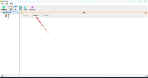 一键导入excel到postgresql数据库的最佳实践怎么将表格直接导入postgresql Csdn博客