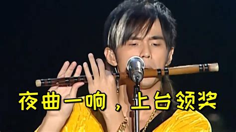 周杰伦那些无与伦比的前奏，“夜曲一响，上台领奖”，每首都是封神！高清1080p在线观看平台腾讯视频