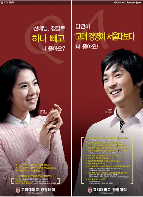 문과 떡락을 보여주는 광고 Mlbpark