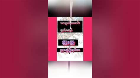 ရကြလားအမျိုးတို့ Youtube