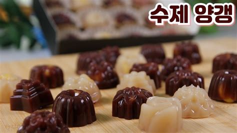 수제양갱 Youtube