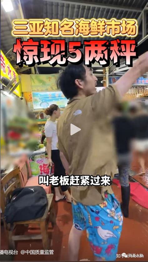 打假网红“铁头” 的精彩人生 知乎