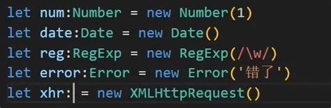 Typescript数组类型and函数使用and内置对象 阿里云开发者社区