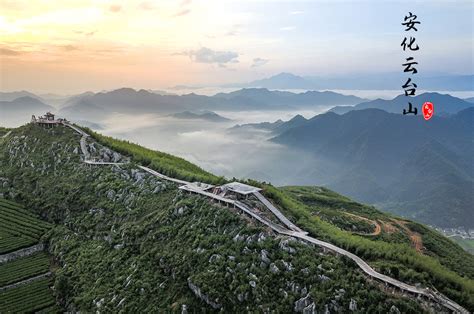 安化云台山风景区适合秋季旅行摄影图片风光摄影 太平洋电脑网摄影部落