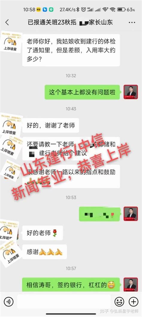 弘新教育怎么样？ 知乎