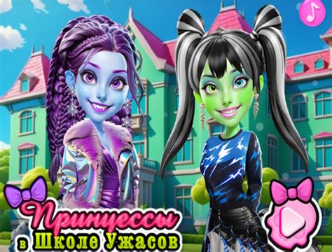 Princess თამაშები გოგონებისთვის ითამაშოთ უფასოდ თამაშის თამაშის