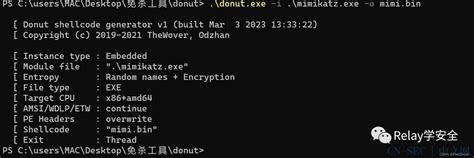 从resource中加载shellcode cn sec 中文网