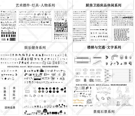 家具图块 Cad施工图施工图下载 施工图家具图块 Cad施工图下载 施工图家具图块 Cad施工图免费下载 建e室内设计网
