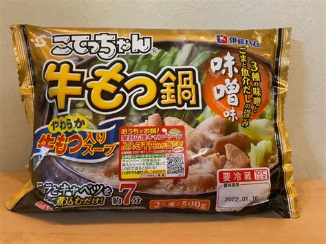 【おうち鍋】もつがやわらか！こてっちゃん牛もつ鍋味噌味を作ってみた はらぺこ！クマの台所