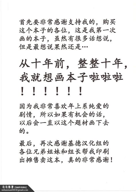 全集 《幻想着跟眼镜娘成熟大姐姐做爱的美梦成真》未删减版全集免費在线阅读 禁漫大王 韩漫日漫3d漫画的禁漫大王