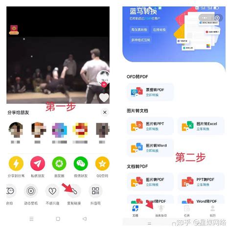 （建议收藏）去视频水印最快最简单的常见技巧 知乎