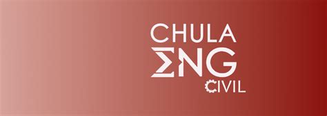 Cegge Centre Of Excellence In Geotechnical And Geoenvironmental