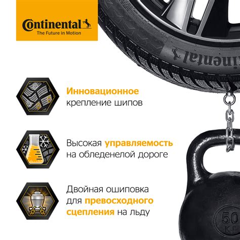 Зимняя шина CONTINENTAL IceContact 3 TA 205/60 R16 96T купить в ...