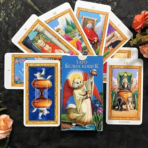 Гадание бесплатно