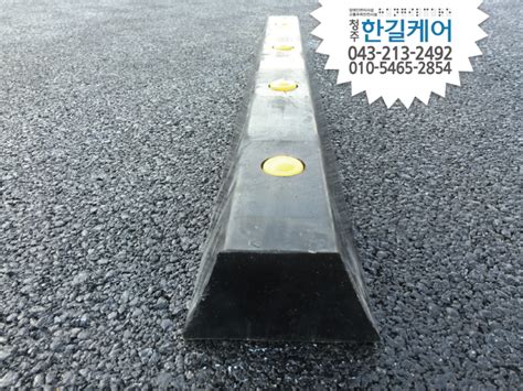 충돌방지시설 벽면 충격흡수 안전시설 1000mm 고무 데크범퍼 제품정보 설치 시공사례 네이버 블로그