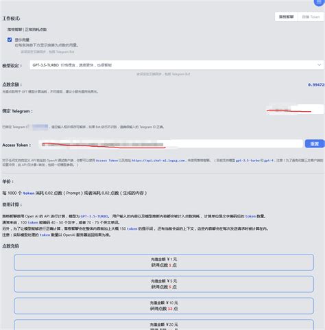 大陆稳定使用chatgpt lee s blog
