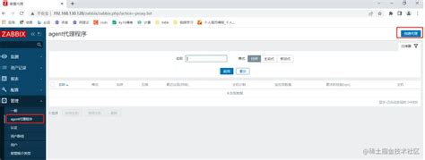 Zabbix 代理服务器 与 Zabbix Snmp 监控 知乎