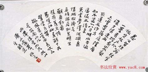 江苏储云书法作品欣赏 第18页 毛笔书法书法欣赏