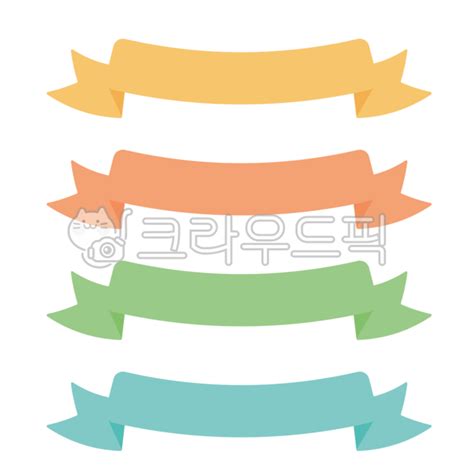 리본배너 리본 리본png Png 배너 사진이미지일러스트캘리그라피 예레니작가