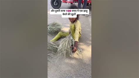 Garibi Or Amiri Youtube