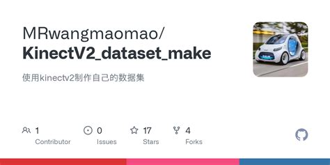github mrwangmaomao kinectv2 dataset make 使用kinectv2制作自己的数据集