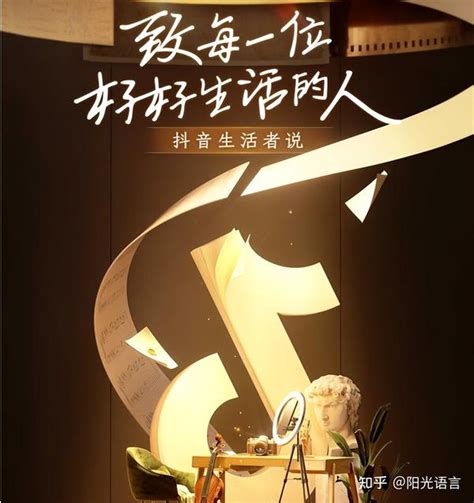 董宇辉：我们不是旁观者，我们只是幸运者 知乎