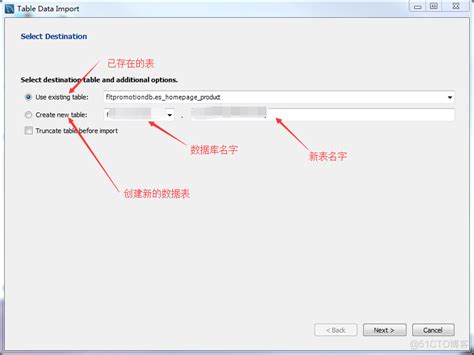 Mysql Workbench 如何导入表格数据51cto博客mysql Workbench导入excel数据