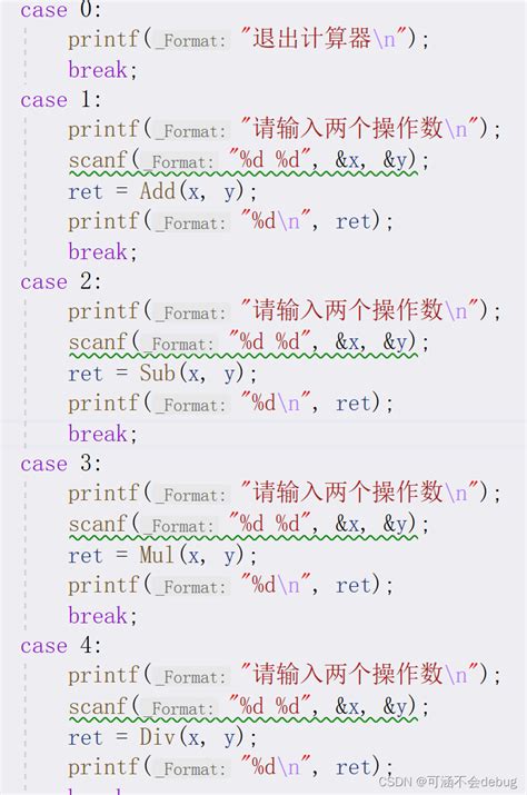 函数指针数组的概念和应用函数指针数组可以解决哪些问题 Csdn博客