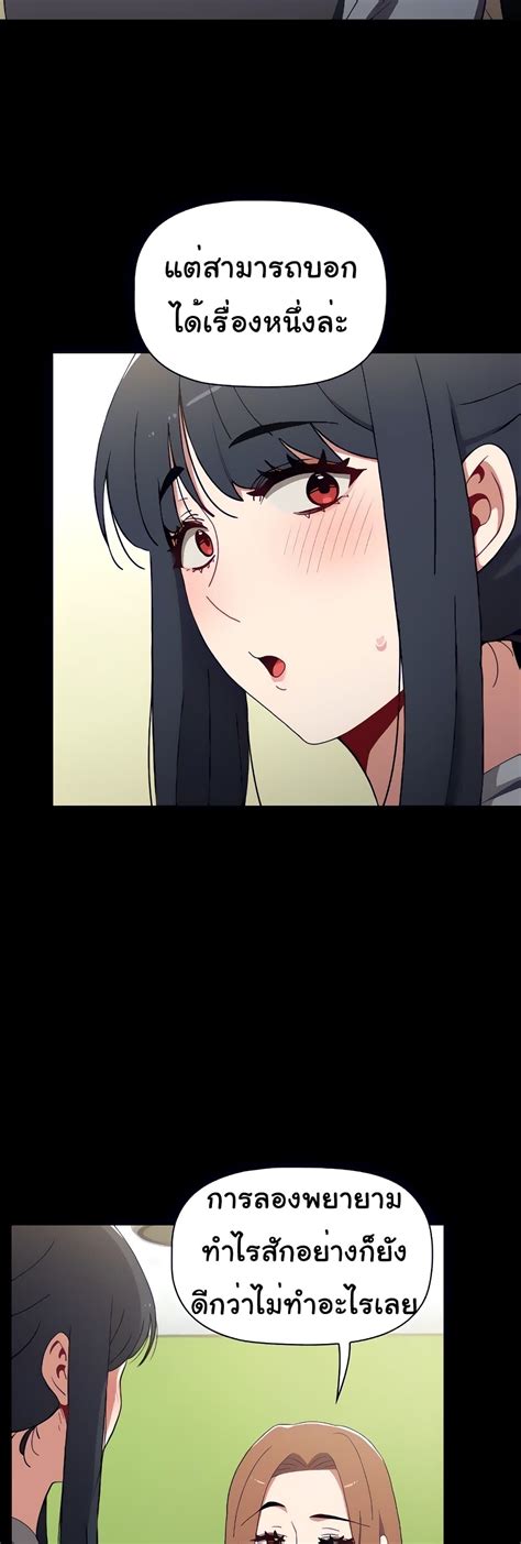 อ่าน Dorm Room Sisters ตอนที่ 9 9 Th แปลไทย Niceoppai