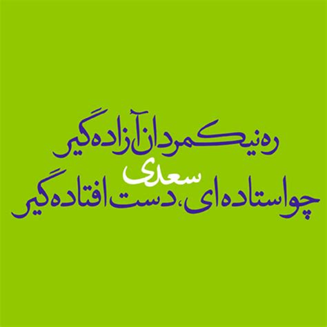 دانلود و خرید قانونی فونت نیریزیneirizi ایران فونت