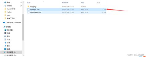 教你手把手搭建配置maven Csdn博客