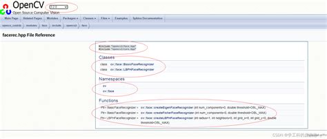 Opencv之未定义：facerecognizerbasicfacerecognizer 头文件 Csdn博客