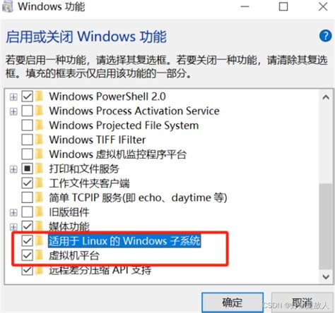 在 win系统安装 ubuntu20 04子系统 wsl2 （默认是c盘，第7步开始迁移到d盘，也可以不迁移） windows通过wsl安装