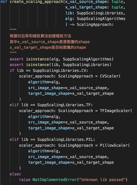 图像缩放攻击 安全ker 安全资讯平台