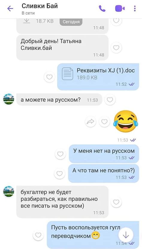 Кацярына Варажун On Twitter Рэаліі так званага дзяржаўнага двухмоўя Першы вы́падак размова