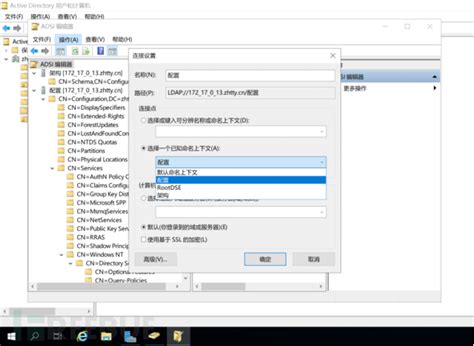 Ldap Null Bind导致登录绕过漏洞分析和修复方案是什么 • Worktile社区