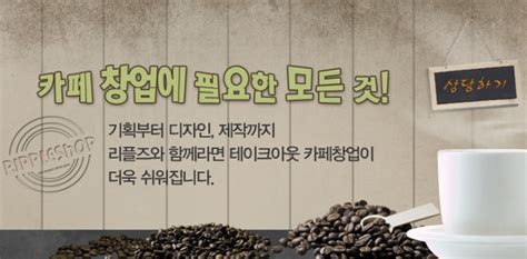 종이컵 디자인 컵의 용도와 특성을 잘 표현한 Paper Cup Design 컵디자인 종이컵인쇄 종이컵제작 리플샵